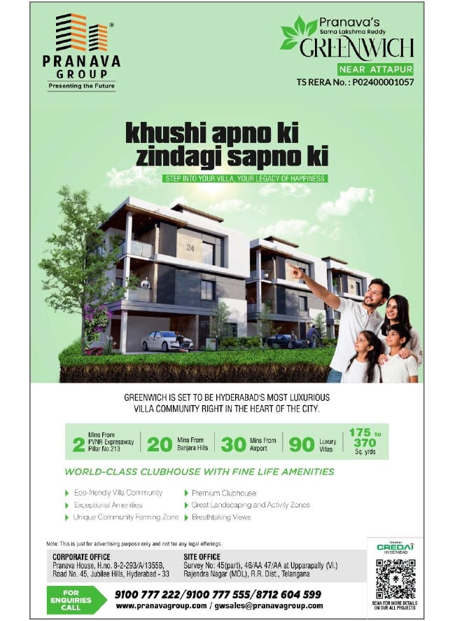 Pranava Group