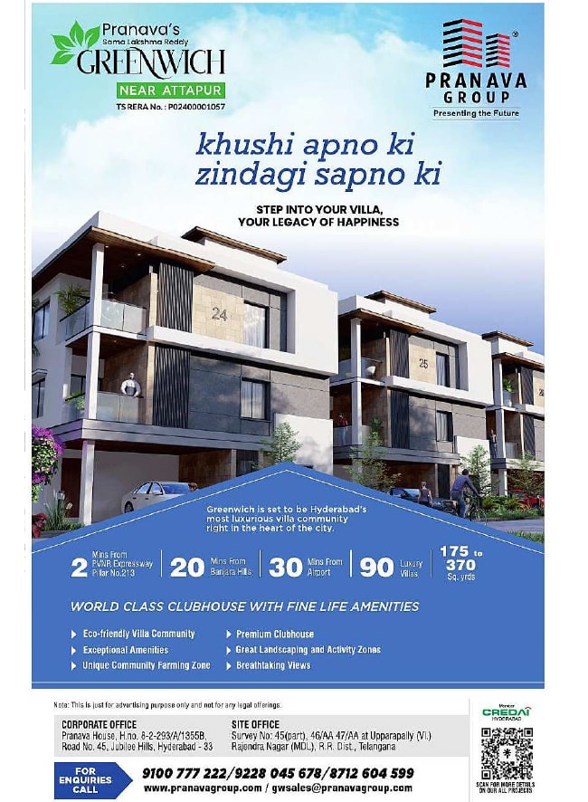 Pranava Group