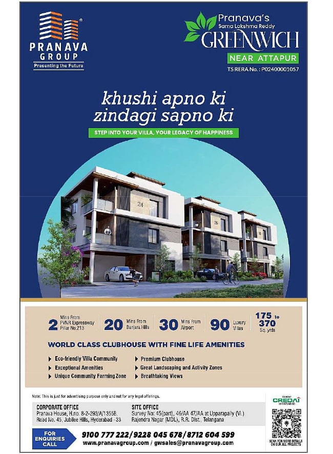 Pranava Group